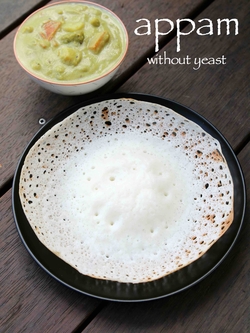 Breakfast - How to make appam batter kerala style recipes